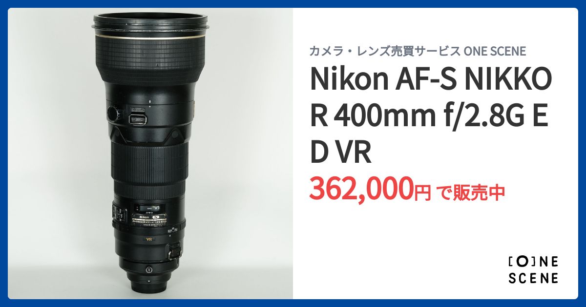 Nikon AF-S NIKKOR 400mm f/2.8G ED VRの出品 | ONE SCENE（ワンシーン）