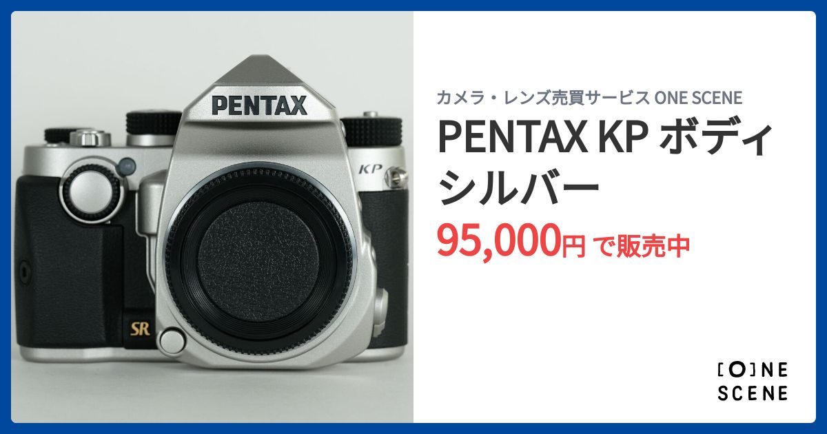 PENTAX KP ボディ シルバーの出品 | ONE SCENE（ワンシーン）