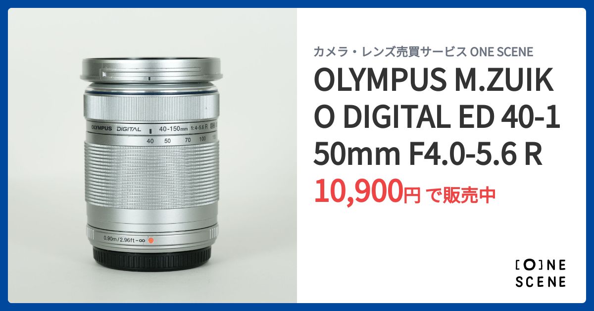 OLYMPUS M.ZUIKO DIGITAL ED 40-150mm F4.0-5.6 Rの出品 | ONE SCENE（ワンシーン）